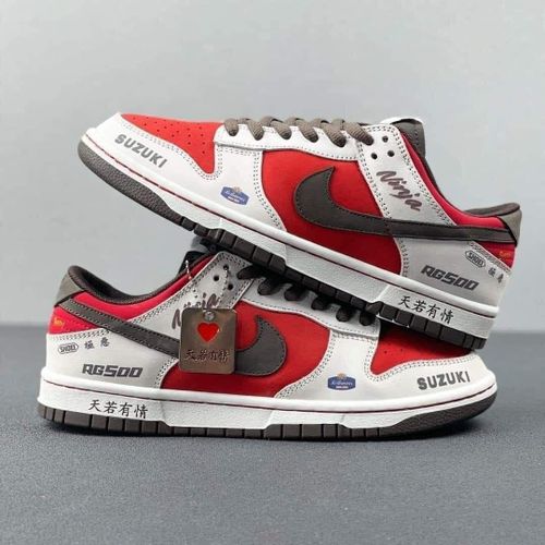 Nike SB low dunk Suzuki- 39 - Prix pas cher | Jumia CI
